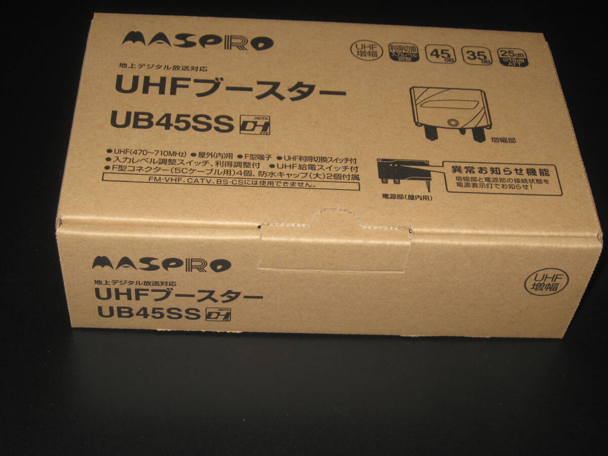 【未使用】UHFブースター UB45SS 未開梱品の落札情報詳細 - Yahoo!オークション落札価格検索 オークフリー