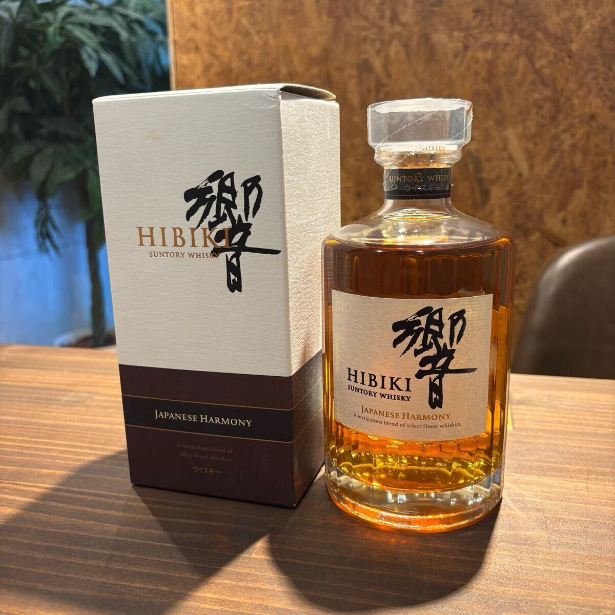 【未使用】★ 1円スタート!! 未開栓!! ★ SUNTORY サントリー 響 HIBIKI ジャパニーズハーモニー 箱付 ジャパニーズ ウイスキー 700ml 43% WHISKYの落札情報 ...
