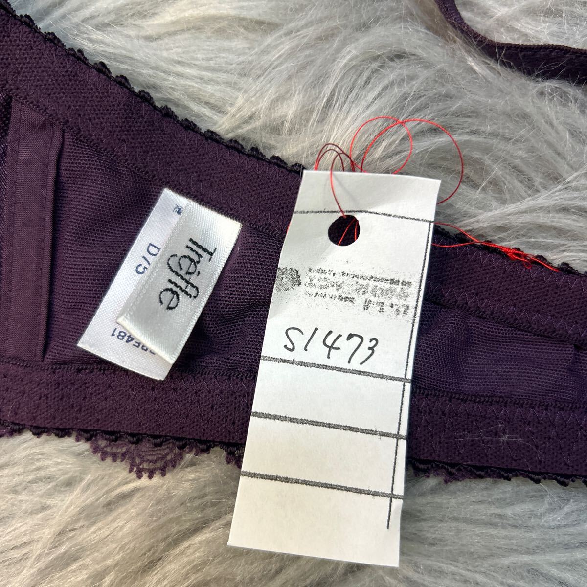 【未使用】★s1473 新品 ワコール♪Trefle♪大人上品♪トレフル♪高貴マダム仕様♪大人♪ワイン色♪ワイヤーブラ♪D75♪ エコっ服エコッ服の落札情報詳細 - Yahoo!オークション ...