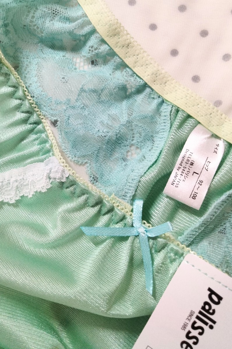 【未使用】未洗 ♪Palissee【複数点落札→→ストッキングサービス】 ショーツ♪ 下着♪ 送信無料♪ 即決♪セットの落札情報詳細 - Yahoo!オークション落札価格検索 オークフリー