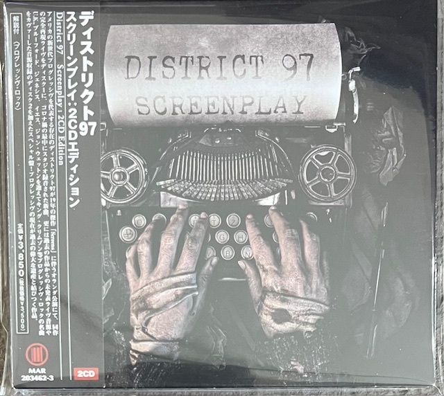 【未使用】新品【国内盤2CD】DISTRICT 97 ディストリクト97 SCREENPLAY: 2CD EDITION MAR213462の落札情報詳細 - Yahoo!オークション落札価格 ...