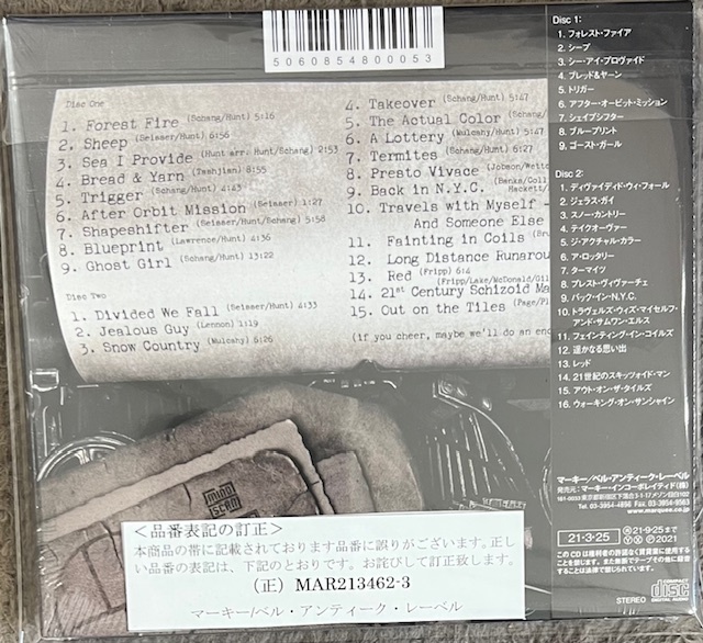 【未使用】新品【国内盤2CD】DISTRICT 97 ディストリクト97 SCREENPLAY: 2CD EDITION MAR213462の落札情報詳細 - Yahoo!オークション落札価格 ...