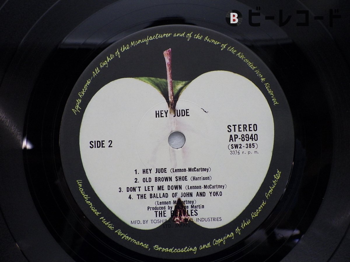 【やや傷や汚れあり】The Beatles(ビートルズ)「Hey Jude(ヘイ・ジュード)」LP（12インチ）/Apple Records(AP-8940)/ロックの落札情報詳細 ...