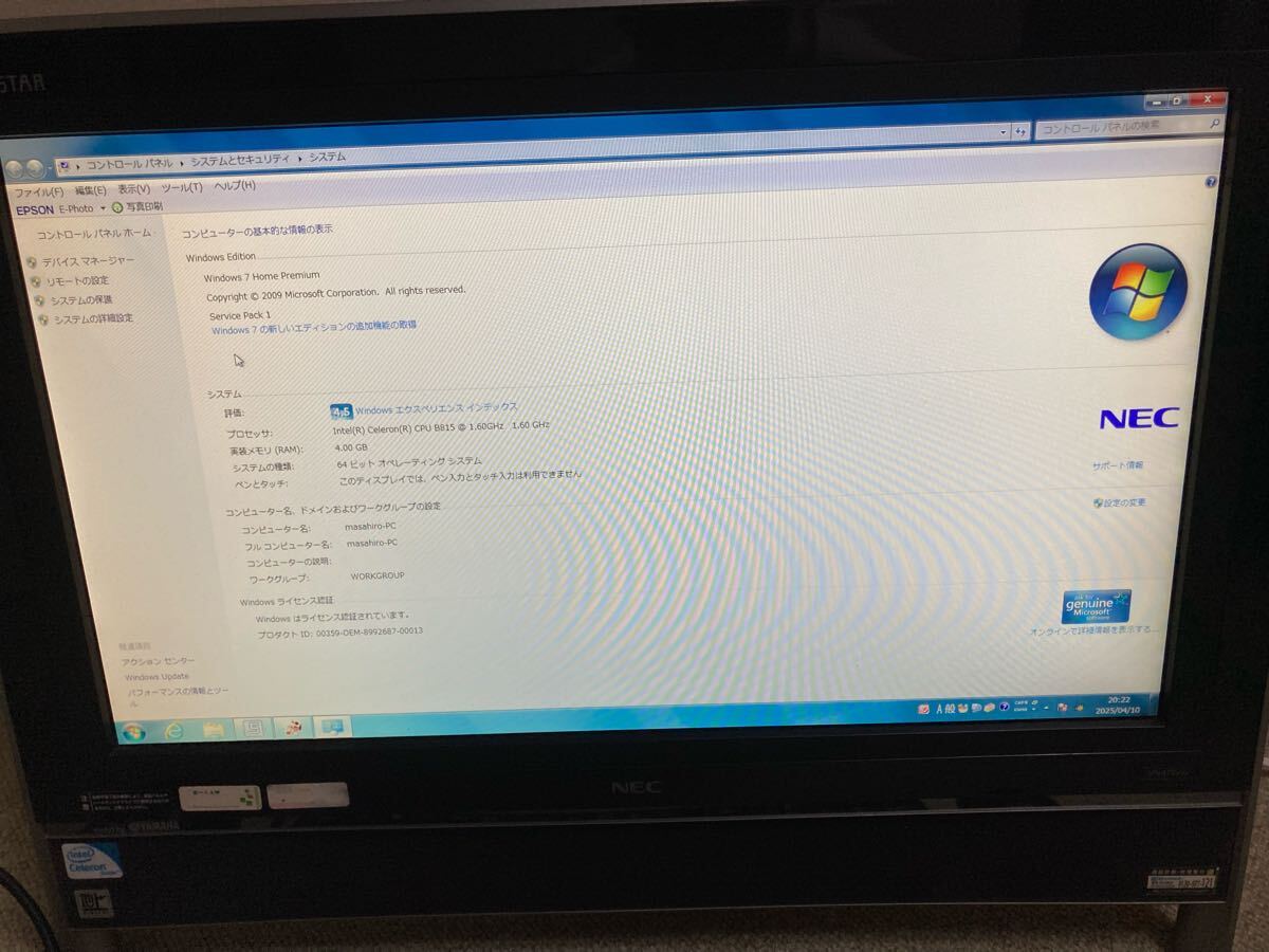 【やや傷や汚れあり】NEC デスクトップPC PC-VN470GS1SB Intel CPU B815 1.6GHz Celeron Windows7 パソコンの落札情報詳細 - Yahoo ...