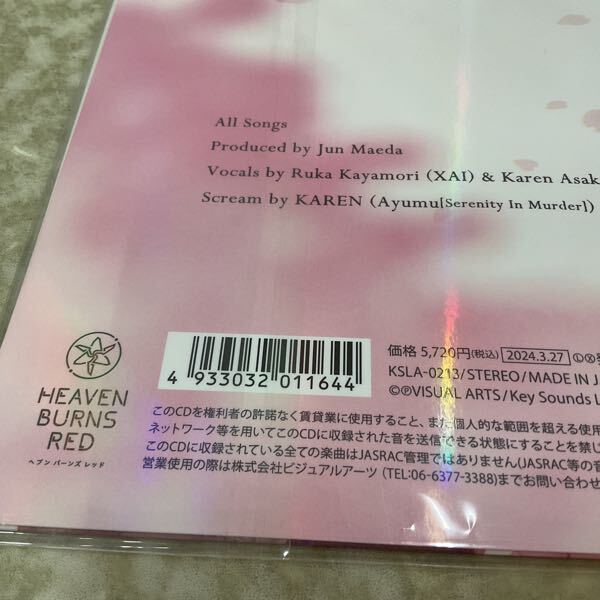 【未使用に近い】1円〜 未開封 CD She is Legend 春眠旅団 /Cの落札情報詳細 - Yahoo!オークション落札価格検索 オークフリー