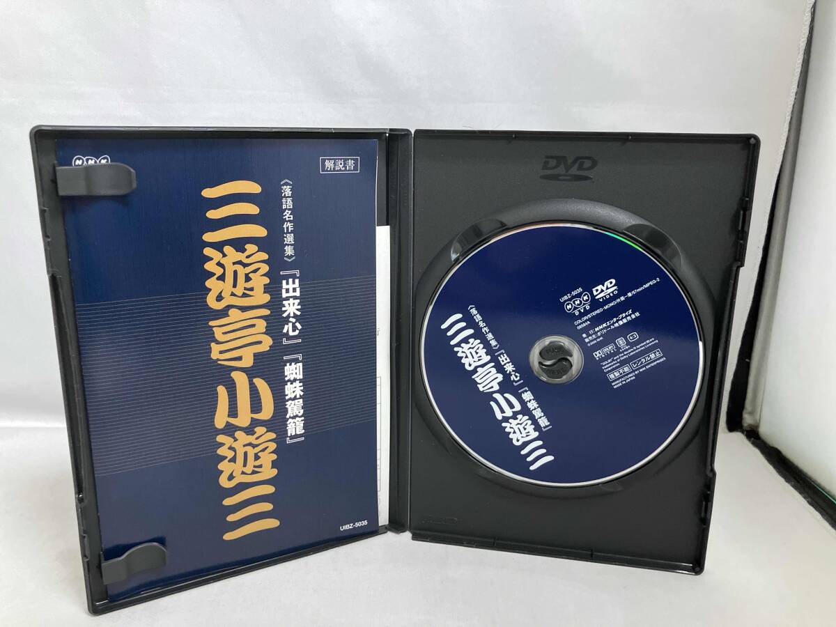 【やや傷や汚れあり】DVD NHK DVD 落語名作選集 三遊亭小遊三の落札情報詳細 - Yahoo!オークション落札価格検索 オークフリー