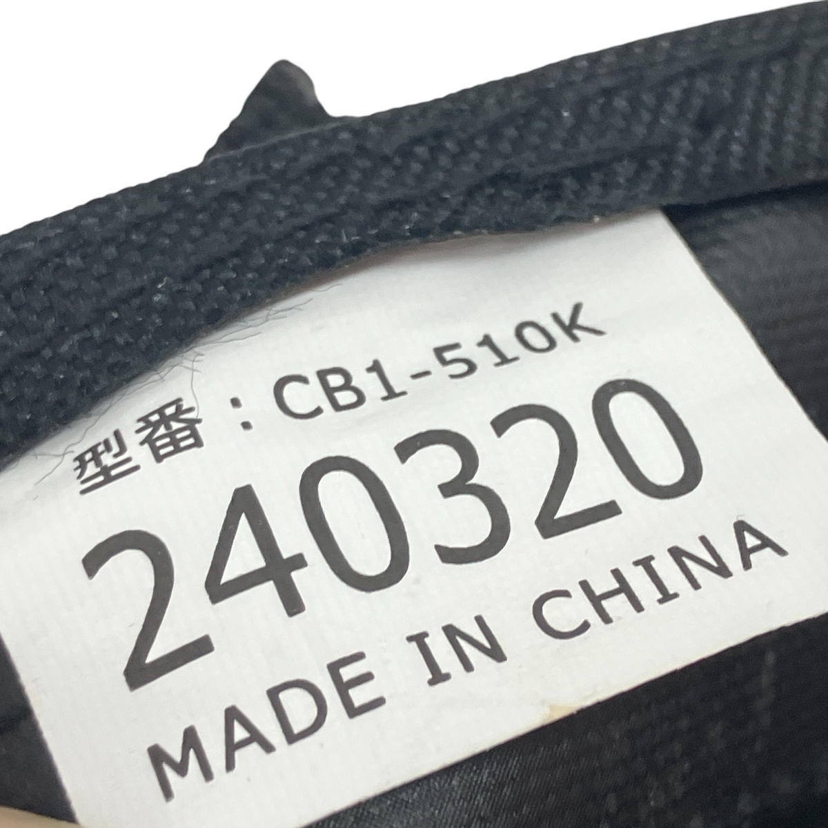 【目立った傷や汚れなし】送料無料 DOD ディーオーディー バックインベッド ブラック CB1-510K 良品 01の落札情報詳細 - Yahoo!オークション落札価格検索 オークフリー