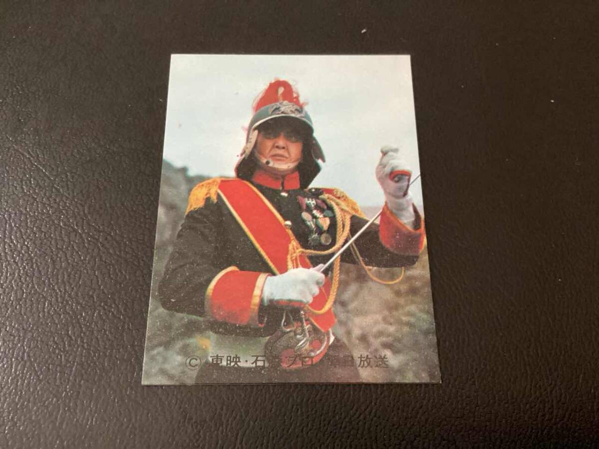 【やや傷や汚れあり】良品 旧カルビー 仮面ライダーカード No.365 KR15の落札情報詳細 - Yahoo!オークション落札価格検索 オークフリー