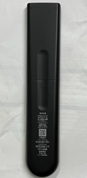 【目立った傷や汚れなし】シャープ 4K液晶TVリモコン GB361SA 正常動作品 ②の落札情報詳細 - Yahoo!オークション落札価格検索 オークフリー
