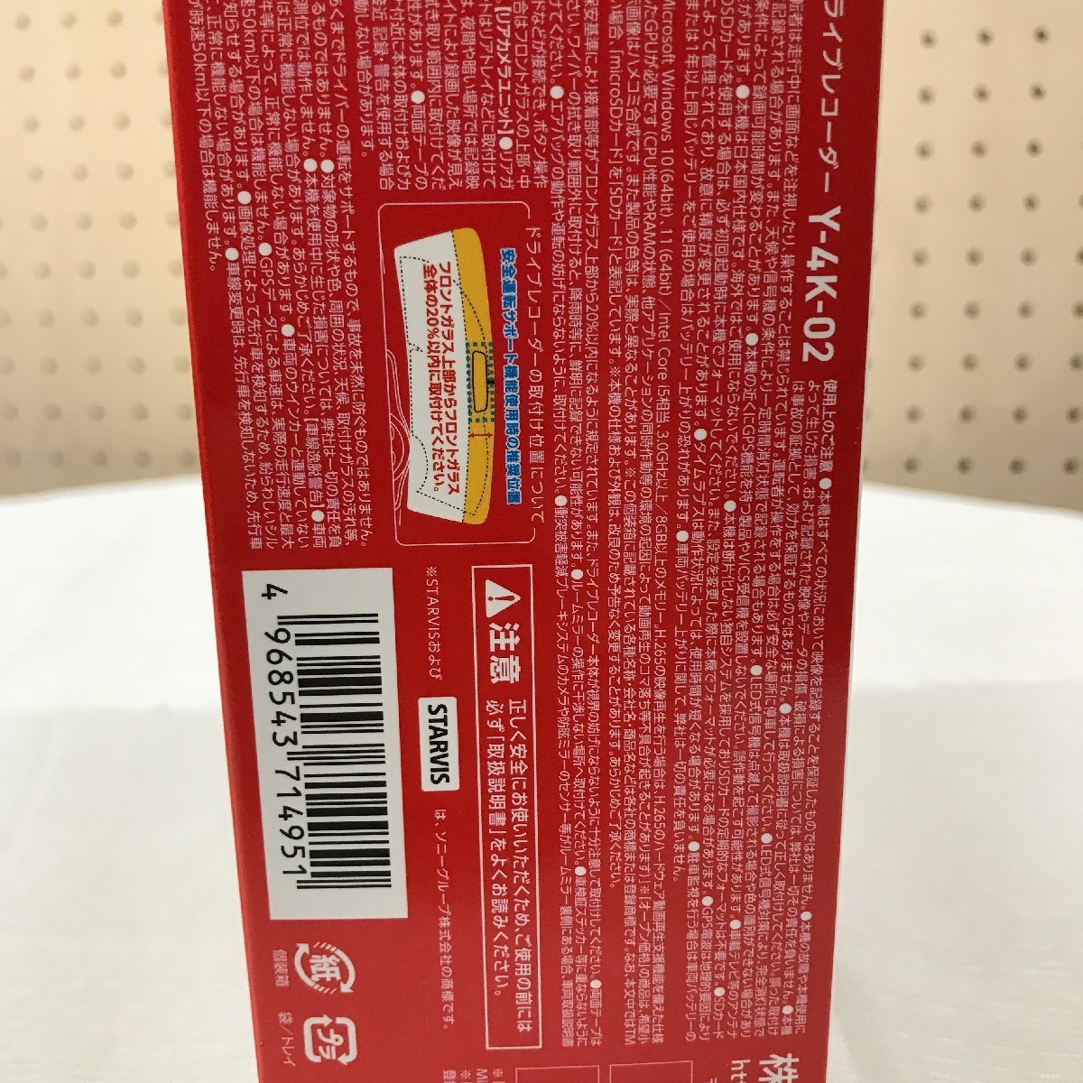 ユピテル ドライブレコーダー専用メーカーオプションOP-SD08 SDカード8GB 美品 YUPITERU②の落札情報詳細 - Yahoo!オークション落札価格検索 オークフリー