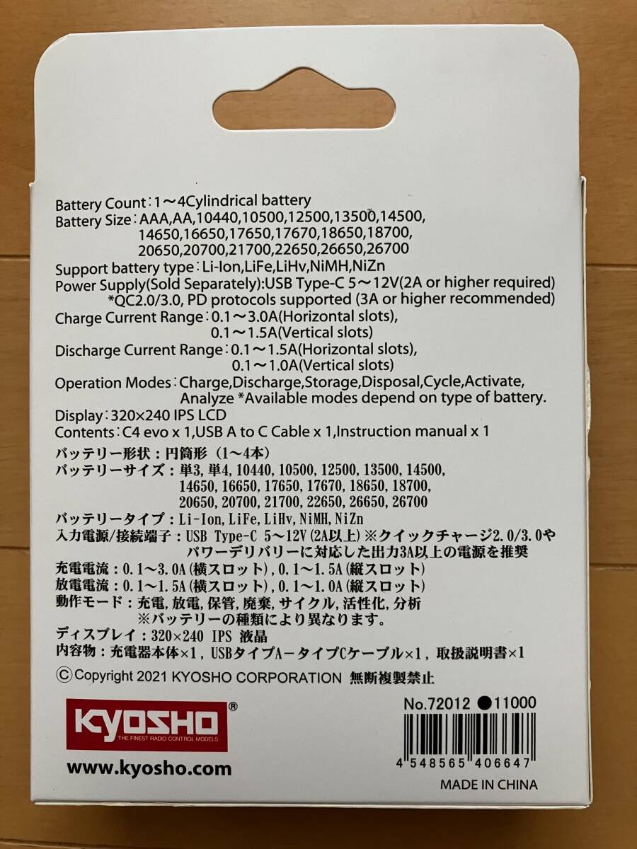 当時もの 京商 ルマン スピード 240T モーター LE MANS SPEED 240T KYOSHO の落札情報詳細 - Yahoo!オークション落札価格検索 オークフリー