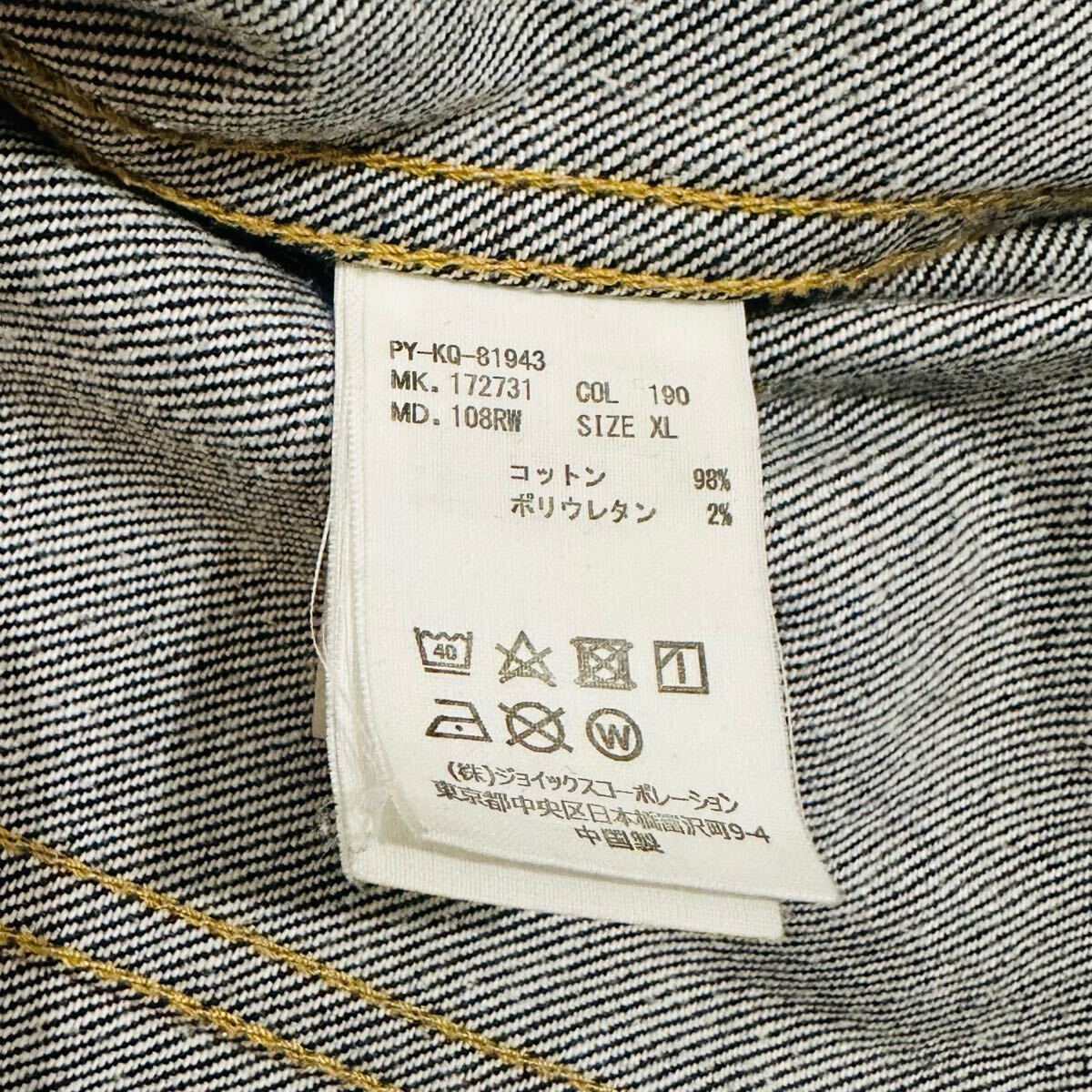 【目立った傷や汚れなし】極美品! 超希少XL ポールスミス デニムジャケット Gジャン ジージャン ブルゾン ストレッチ 現行 メンズ インディゴブルー PS Paul Smithの落札情報 ...