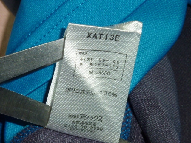 【未使用に近い】アシックスA77 ジャージ M 水色の落札情報詳細 - Yahoo!オークション落札価格検索 オークフリー