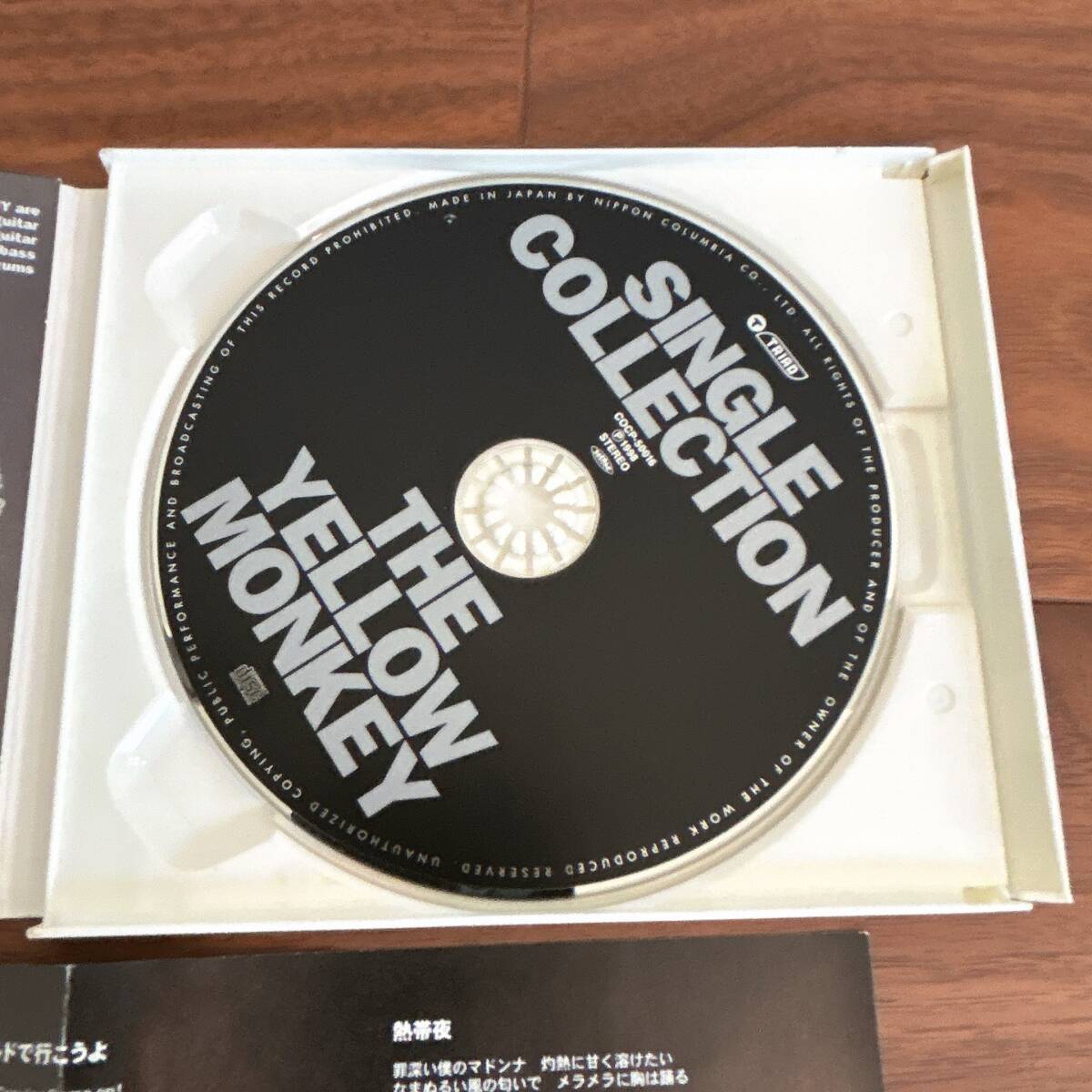 【傷や汚れあり】【CD】ザ・イエロー・モンキー THE YELLOW MONKEY /SINGLE COLLECTIONの落札情報詳細 ...