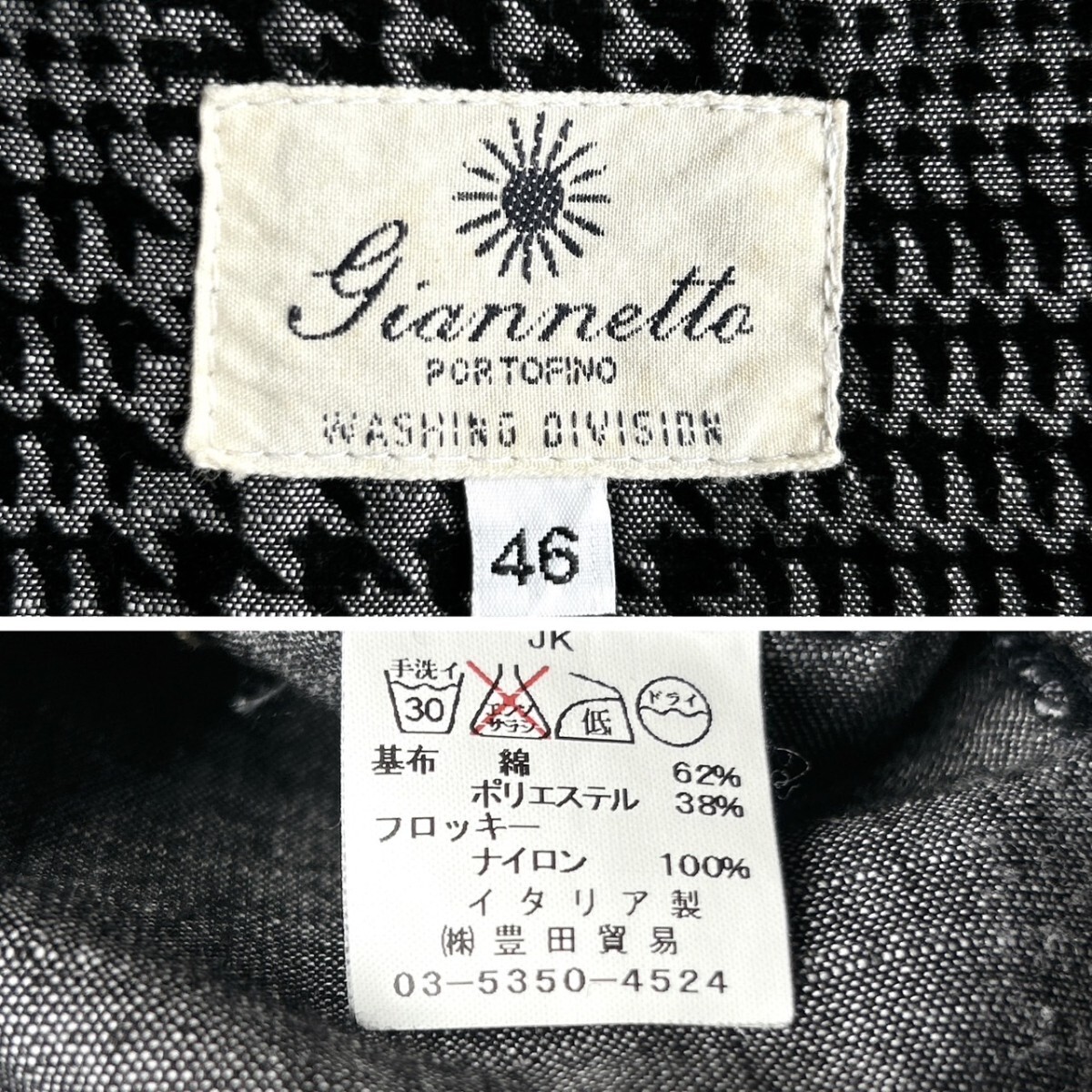 【未使用に近い】【至高の逸品】ジャンネット GIANNETTO PORTOFINO ストレッチ素材 テーラードジャケット アンコン グレンチェック メンズ 46 M イタリア製の落札情報詳細 ...