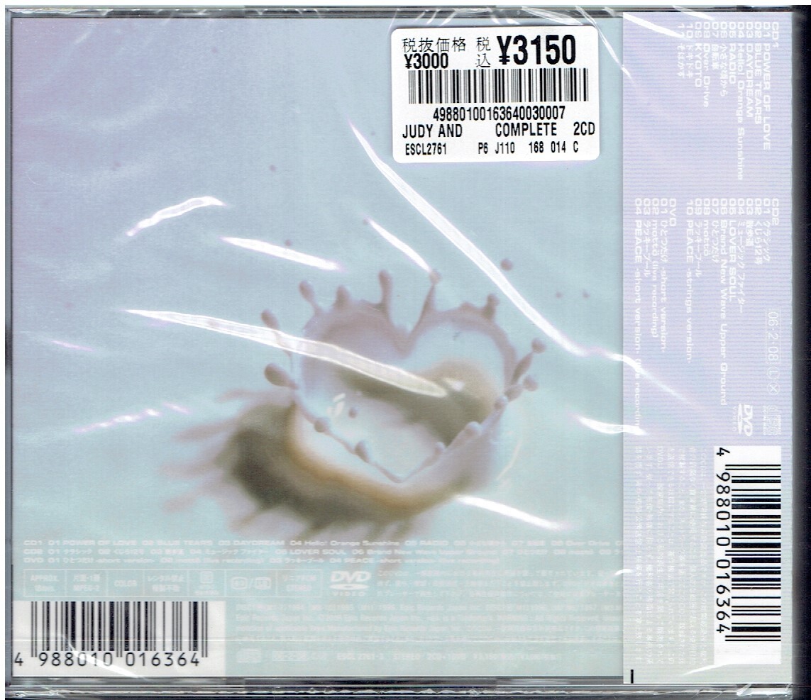 【中古】COMPLETE BEST ALBUM FRESH 2CD+DVD (1ヶ月期間生産限定盤DVD付) JUDY AND MARY ...