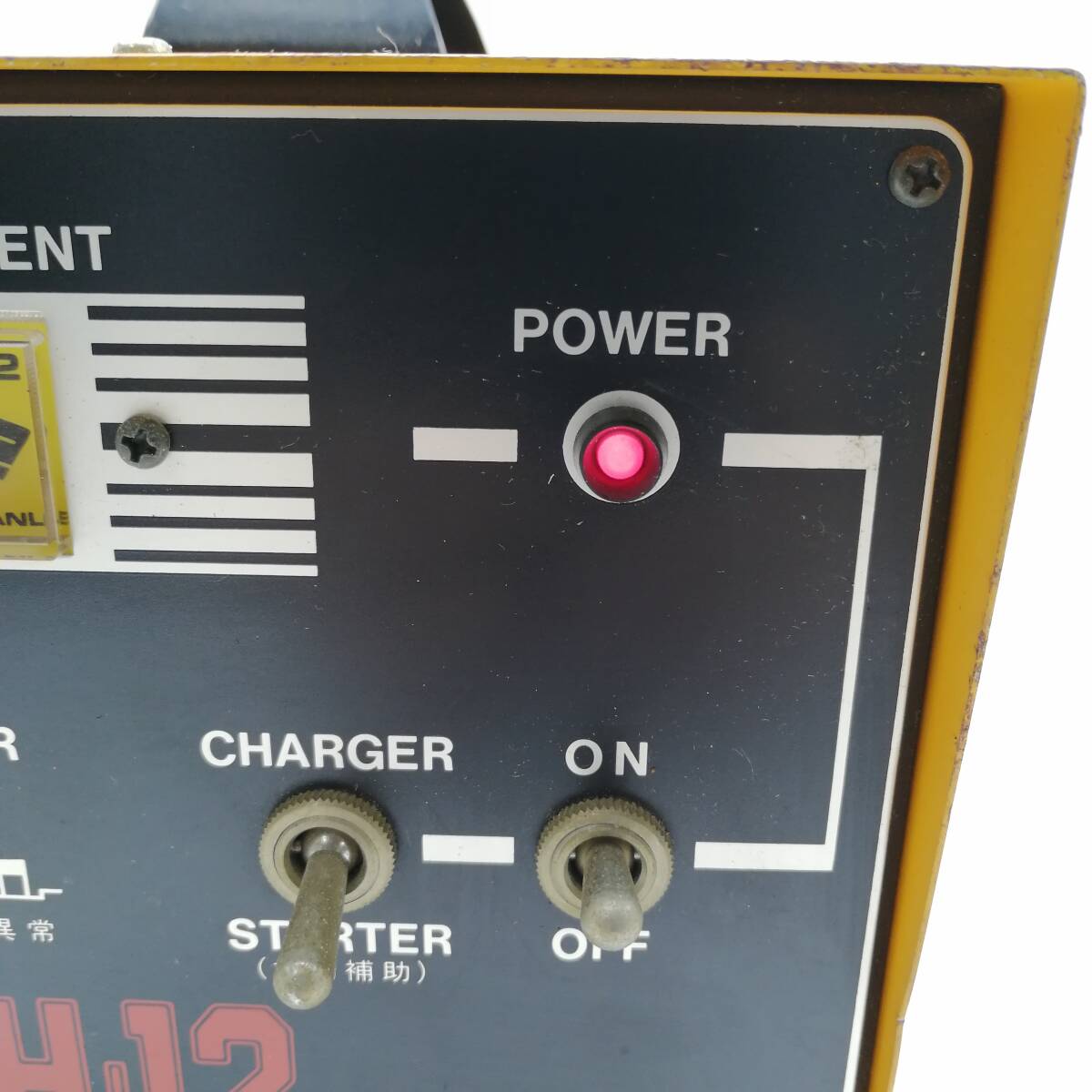 【目立った傷や汚れなし】y3540 スタンレー RUSH-12 バッテリー充電器 DC12 12A バッテリーチャージャー 中古カー用品 通電確認済みの落札情報詳細 - Yahoo ...