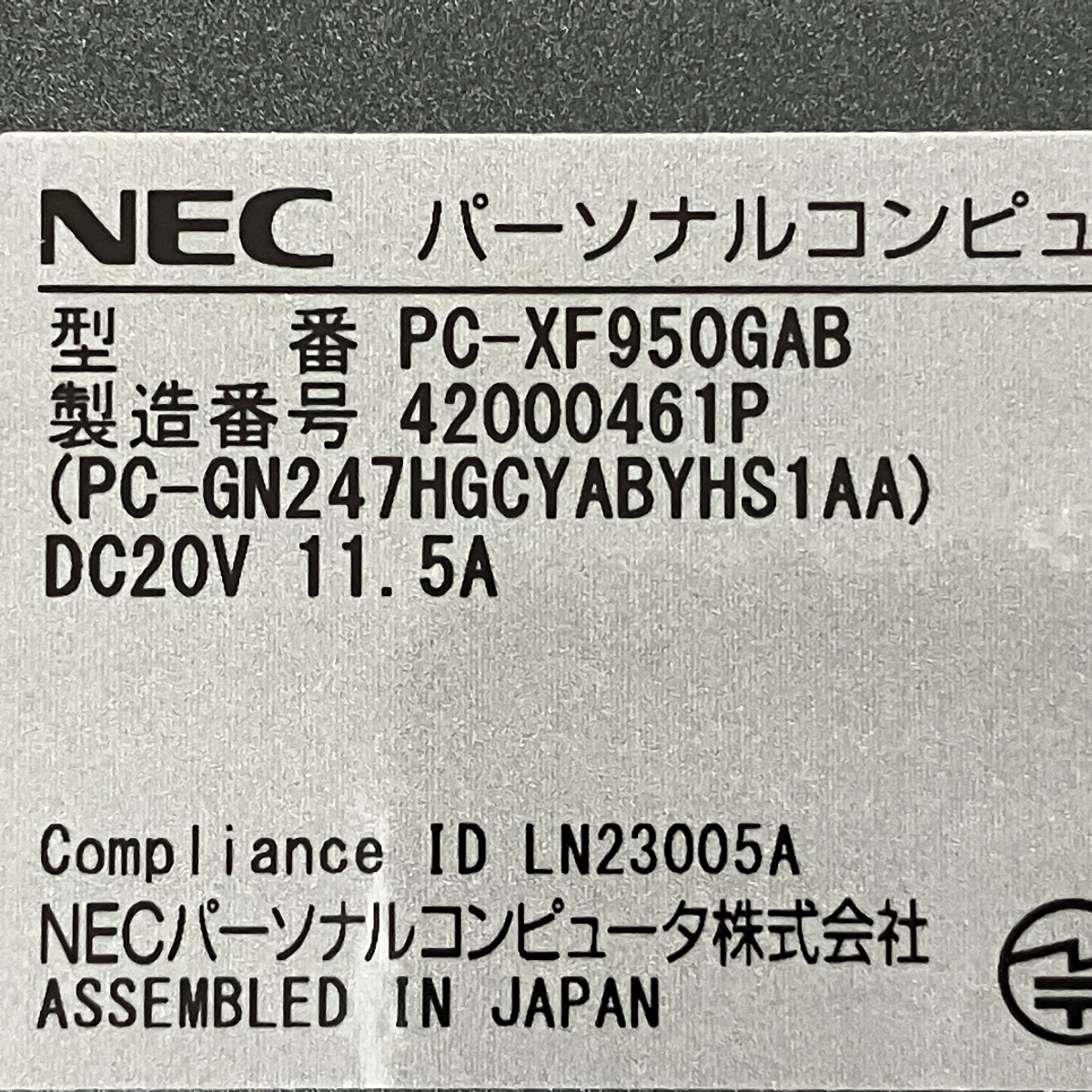 【未使用に近い】NEC LAVIE NEXTREME Infinity PC-XF950GAB ノート パソコン i7 13700H 16 ...