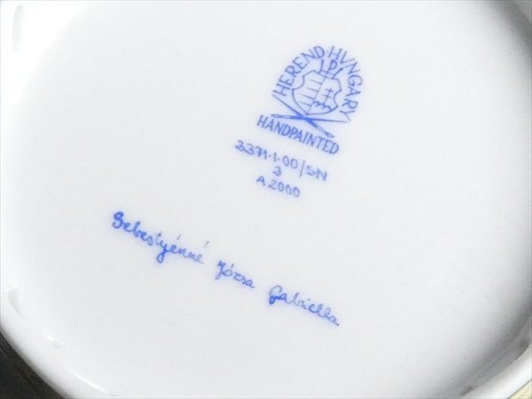 【目立った傷や汚れなし】n224 HEREND ヘレンド マスターペインターサイン入り 高級シリーズ シノワズリ 西安の黒 マンダリン 透かし カップ＆ソーサー ②の落札情報詳細 ...