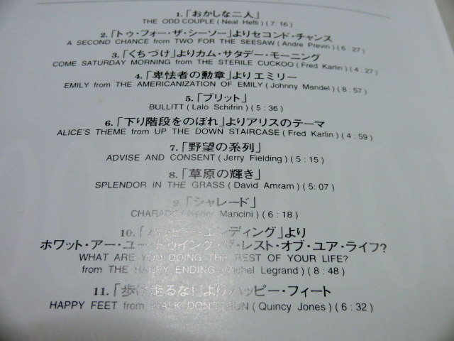 【やや傷や汚れあり】★即決CD Fred Karlin Bill Watrous Roger Kellaway Bob Magnusson ...