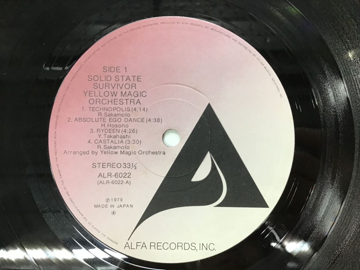 【やや傷や汚れあり】Yellow Magic Orchestra/Solid State Survivor/ALR-6022の落札情報詳細 - Yahoo!オークション落札価格検索 オークフリー