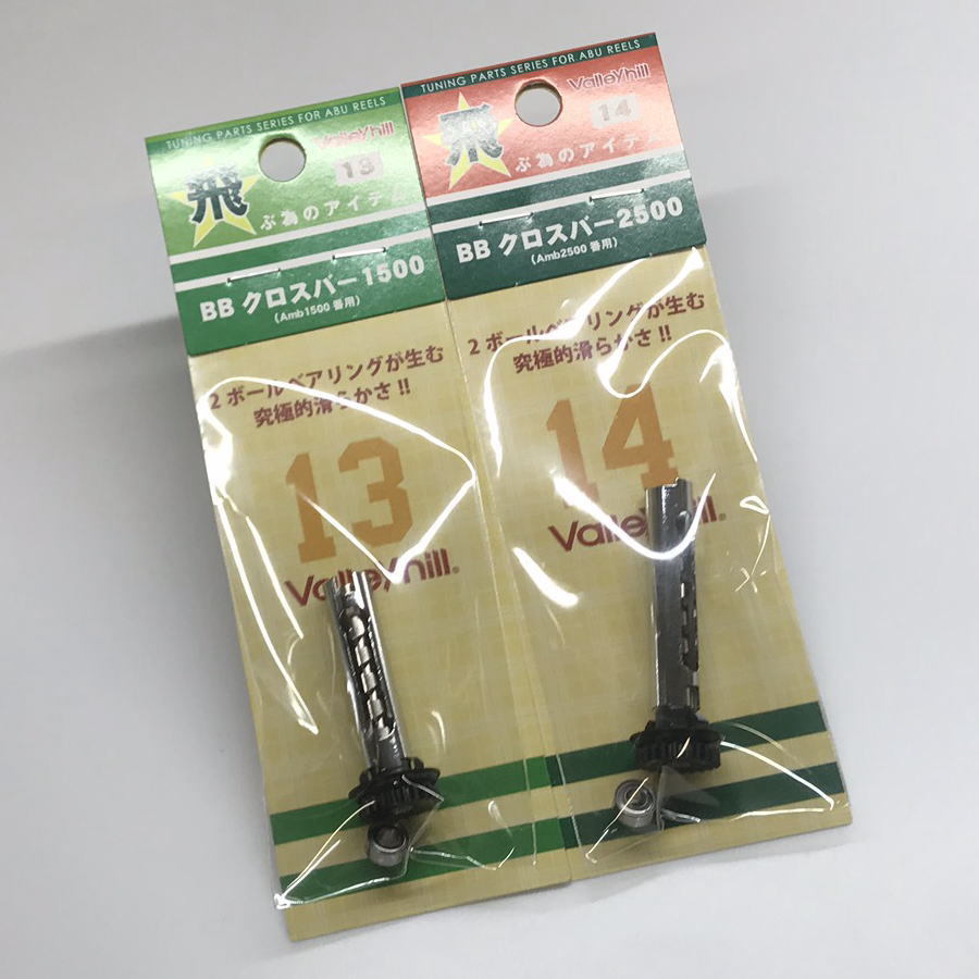 【未使用】【Valleyhill / バレーヒル】BBクロスバー 1500・2500 /.の落札情報詳細 - Yahoo!オークション落札価格検索 オークフリー