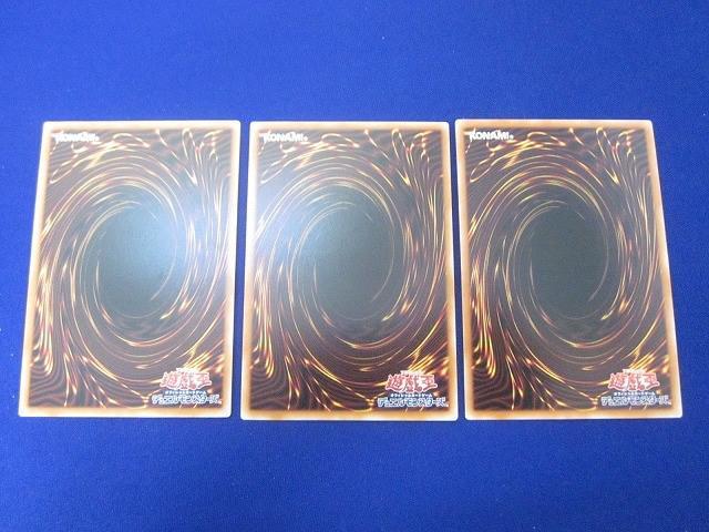 【やや傷や汚れあり】【同梱可】状態B トレカ 遊戯王 ALIN-JP002 バックアップ@イグニスター スーパー 3枚セットの落札情報詳細 - Yahoo!オークション落札価格検索 オークフリー