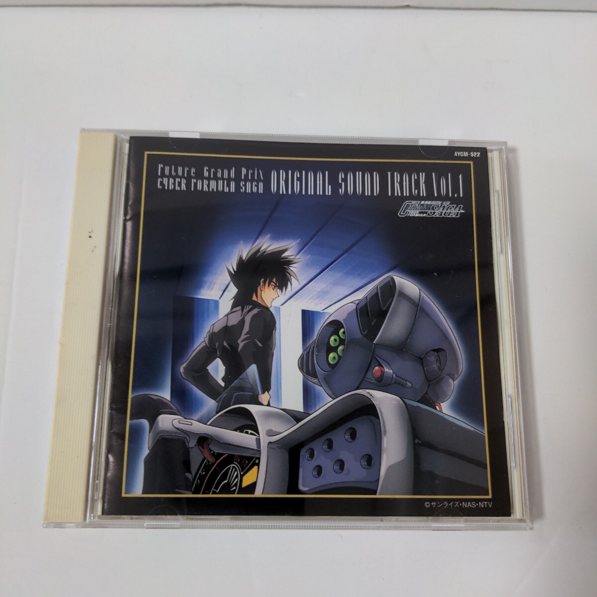 【目立った傷や汚れなし】新世紀GPX サイバーフォーミュラSAGA オリジナル サウンドトラック VOL 1 CD アニメの落札情報詳細 - Yahoo!オークション落札価格検索 オークフリー