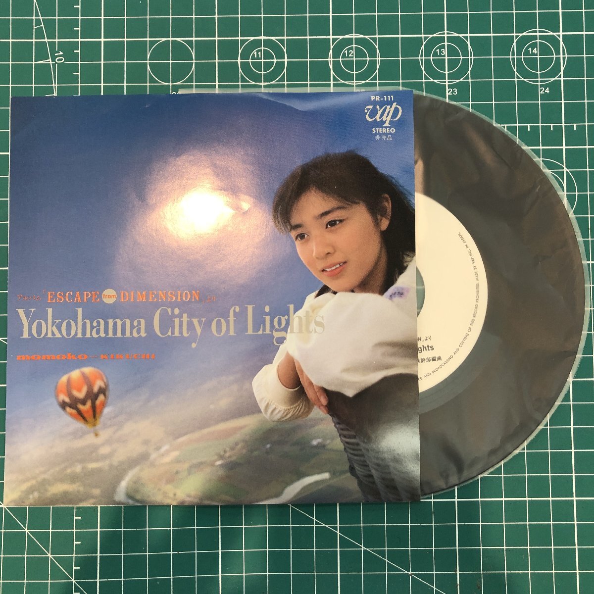【目立った傷や汚れなし】【TY014】★見本盤白ラベル片面★ EP 菊池桃子 / Yokohama City Of Lights PR-111 林哲司 鷺巣詩郎 ESCAPE from ...