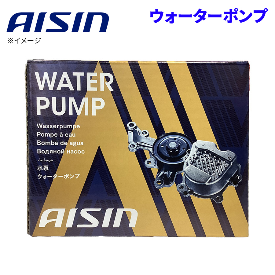 【未使用】ライズ A200A A210A トヨタ ウォーターポンプ アイシン AISIN WPT-204 16100-40121 16100-80017 16100-80015 16100 ...