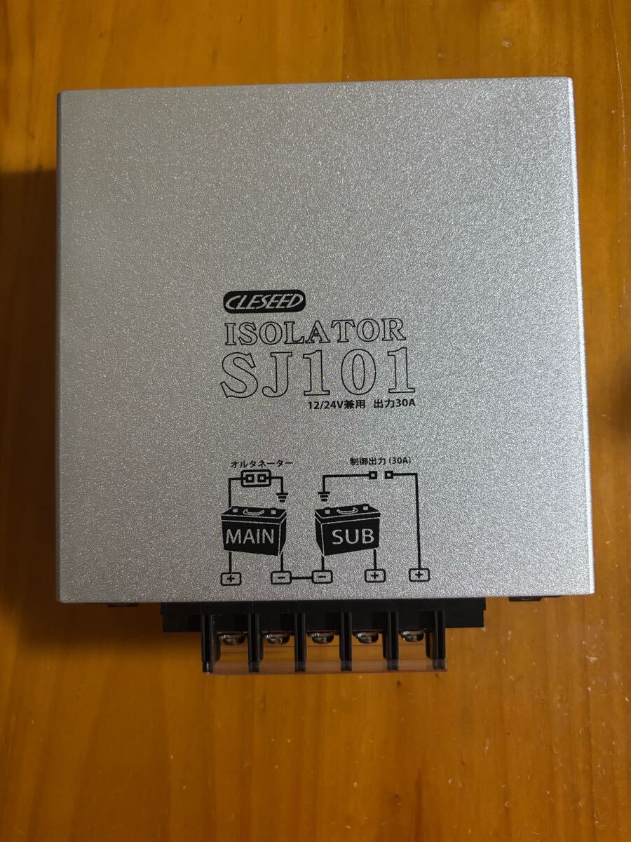 【目立った傷や汚れなし】CLESEED SJ101 走行充電器 アイソレーター 30アンペアの落札情報詳細 - Yahoo!オークション落札価格検索 オークフリー