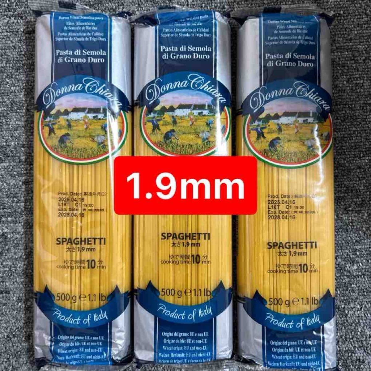 【未使用】もちもち食感！本場イタリアのスパゲッティ 1.9mm 500g 3袋セットの落札情報詳細 - Yahoo!オークション落札価格検索 オークフリー
