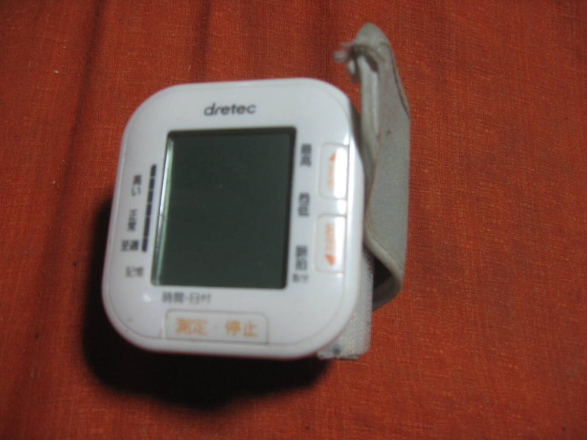 【やや傷や汚れあり】 ドリテック dretec 手首式血圧計 中古 の落札情報詳細 - Yahoo!オークション落札価格検索 オークフリー