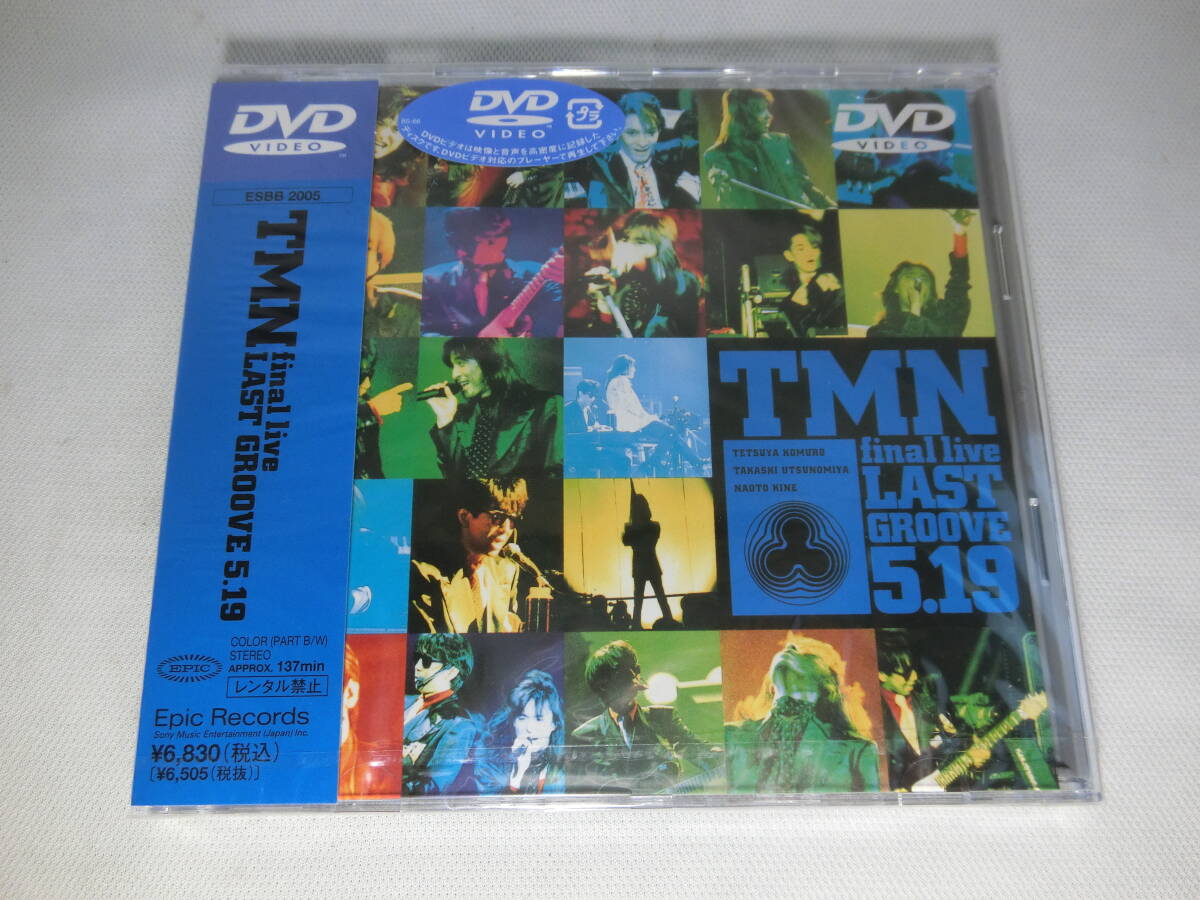 【未使用】 新品未開封 TMN final live LAST GROOVE 5.19 DVDの落札情報詳細 - Yahoo!オークション落札 ...