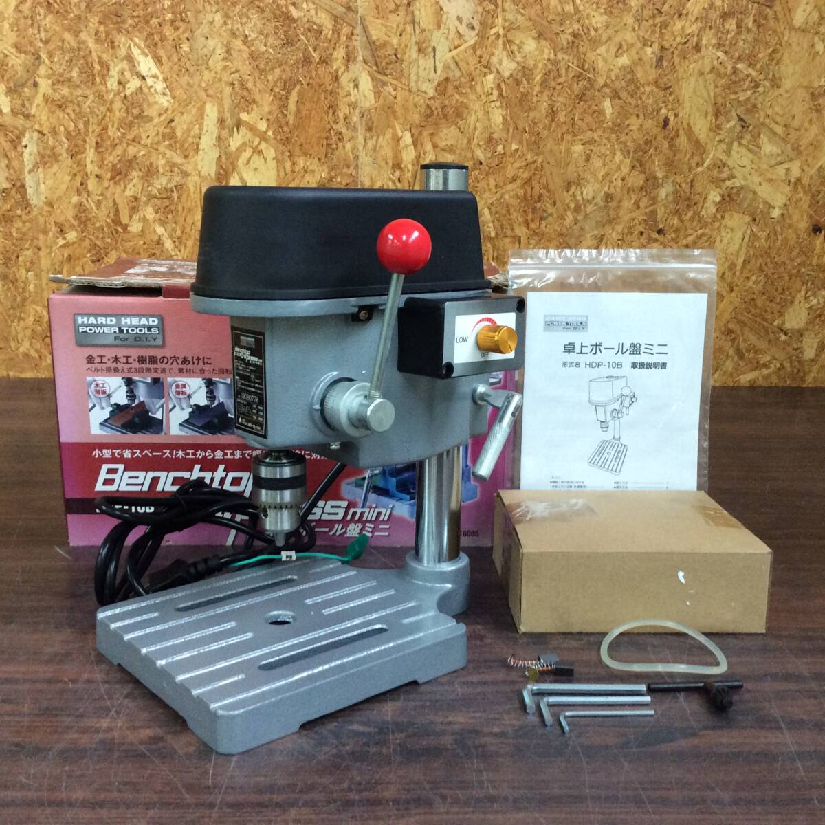 【やや傷や汚れあり】【WH-8783】中古品 PAWER TOOLS 三共 卓上ボール盤ミニ HDP-10Bの落札情報詳細 - Yahoo!オークション落札価格検索 オークフリー