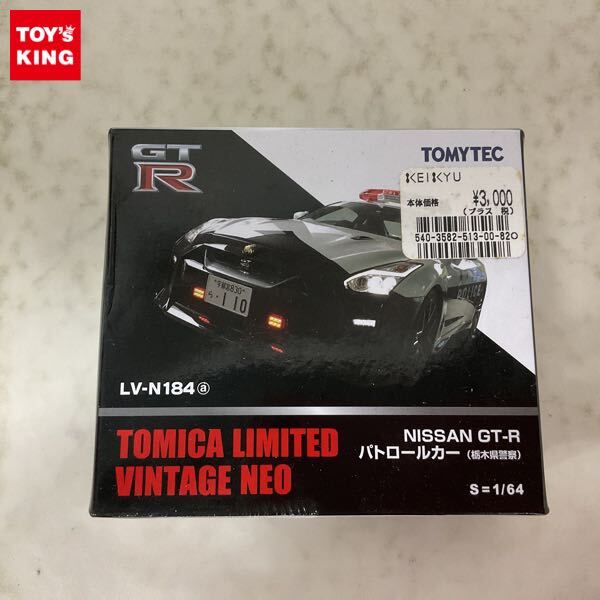 【未使用】LV-N217a NISSAN GT-R NISMO 2020 model （白） （1/64スケール トミカリミテッドヴィンテージ ...