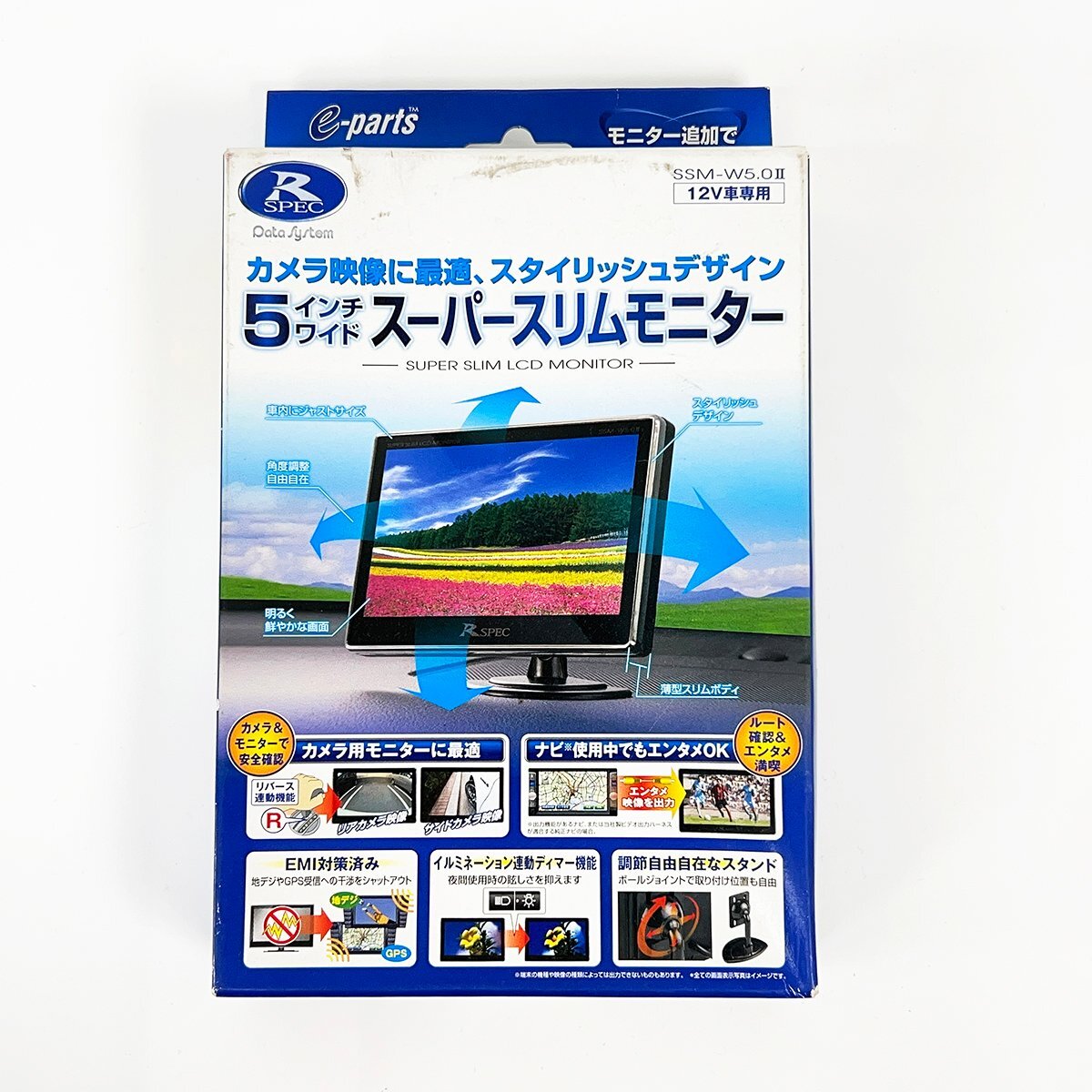 【未使用】未開封 未使用品 データシステム 車載用5.0インチワイド スーパースリムモニター SSM-W5.0II [T026]の落札情報詳細 ...