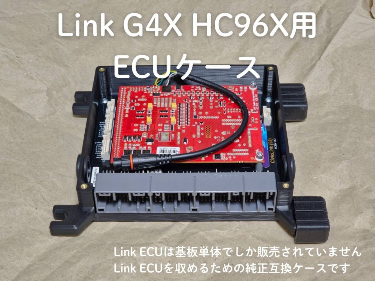 【未使用】Link G4X HC96X ECU用 互換ケース シビック インテグラ EK DC2の落札情報詳細 - Yahoo!オークション ...