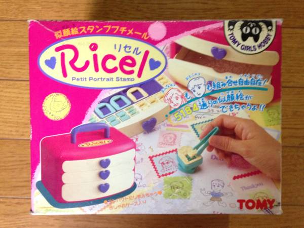 【未使用】似顔絵スタンプ プチメール Ricel リセル 新品 未使用 激レア ビンテージ 昭和レトロ 当時物 活版印刷風の落札情報詳細 - Yahoo!オークション落札価格検索 オークフリー