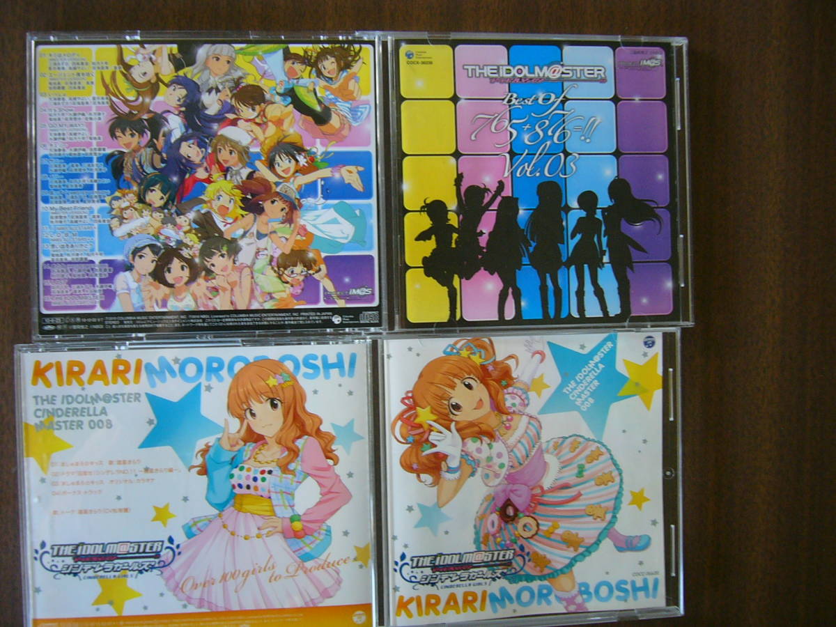 【やや傷や汚れあり】THE IDOLM@STER セット /「Brand New TheaterBEST OF 765+876=!! VOL ...