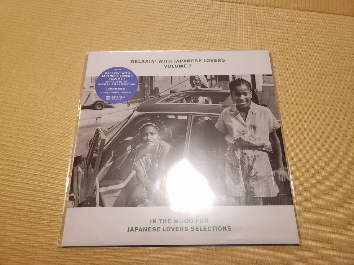 【新品】新品LP RELAXIN' WITH JAPANESE LOVERS VOLUME 7 満島ひかり 中島美嘉 muro free soul の落札情報詳細 - ヤフオク落札価格検索 ...