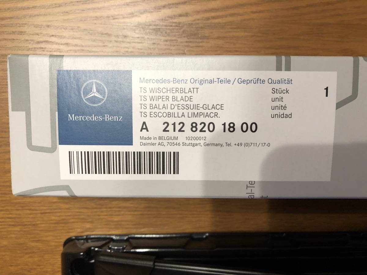 【新品】【正規品】メルセデスベンツ純正 ワイパーブレード A2128201800 W212 S212 W204 S204 C207 A207の ...