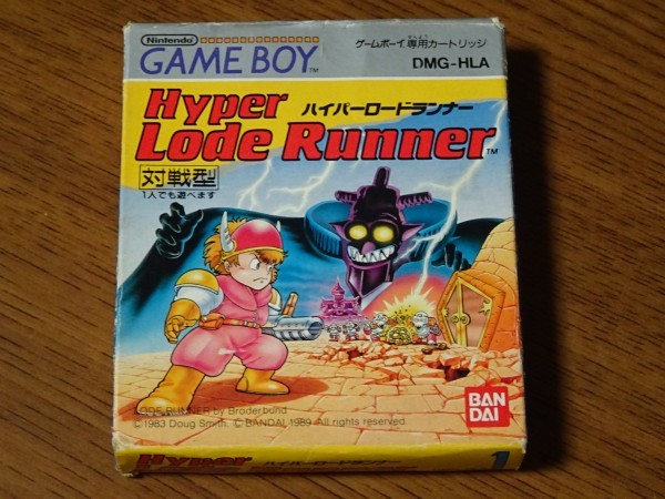 GB ハイパーロードランナー Hyper Lode Runner ゲームボーイの落札情報詳細 - ヤフオク落札価格検索 オークフリー