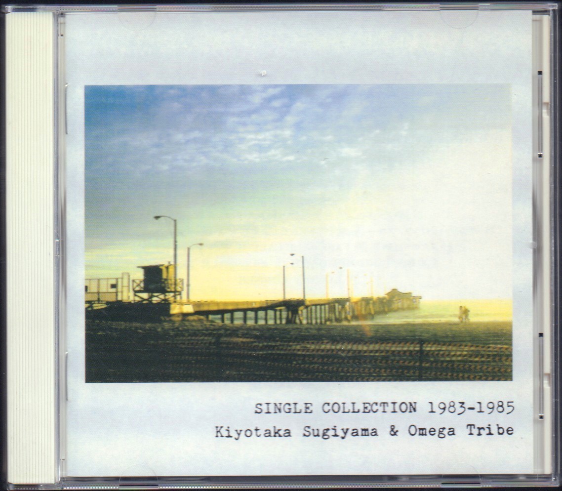 杉山清貴＆オメガトライブ シングル・コレクション1983～1985 ♪サマー・サスピション♪ふたりの夏物語♪ 盤面良好です 美品 の落札情報詳細 - ヤフオク落札価格検索 オークフリー