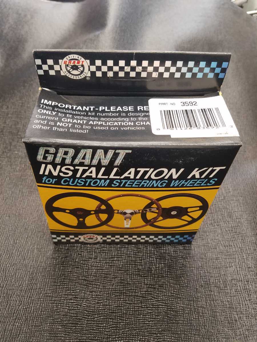 【新品】GRANT グラント 3592 ステアリング ボス アダプター 日産 ダットサン 240Z 280Z E23 キャラバン 610 710 720 D21 マキシマ etc ...
