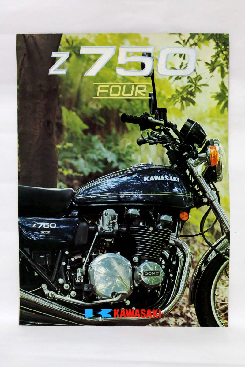 カワサキ KAWASAKI Z750 FOUR カタログ・パンフレット 中古品の落札情報詳細 - Yahoo!オークション落札価格検索 オークフリー