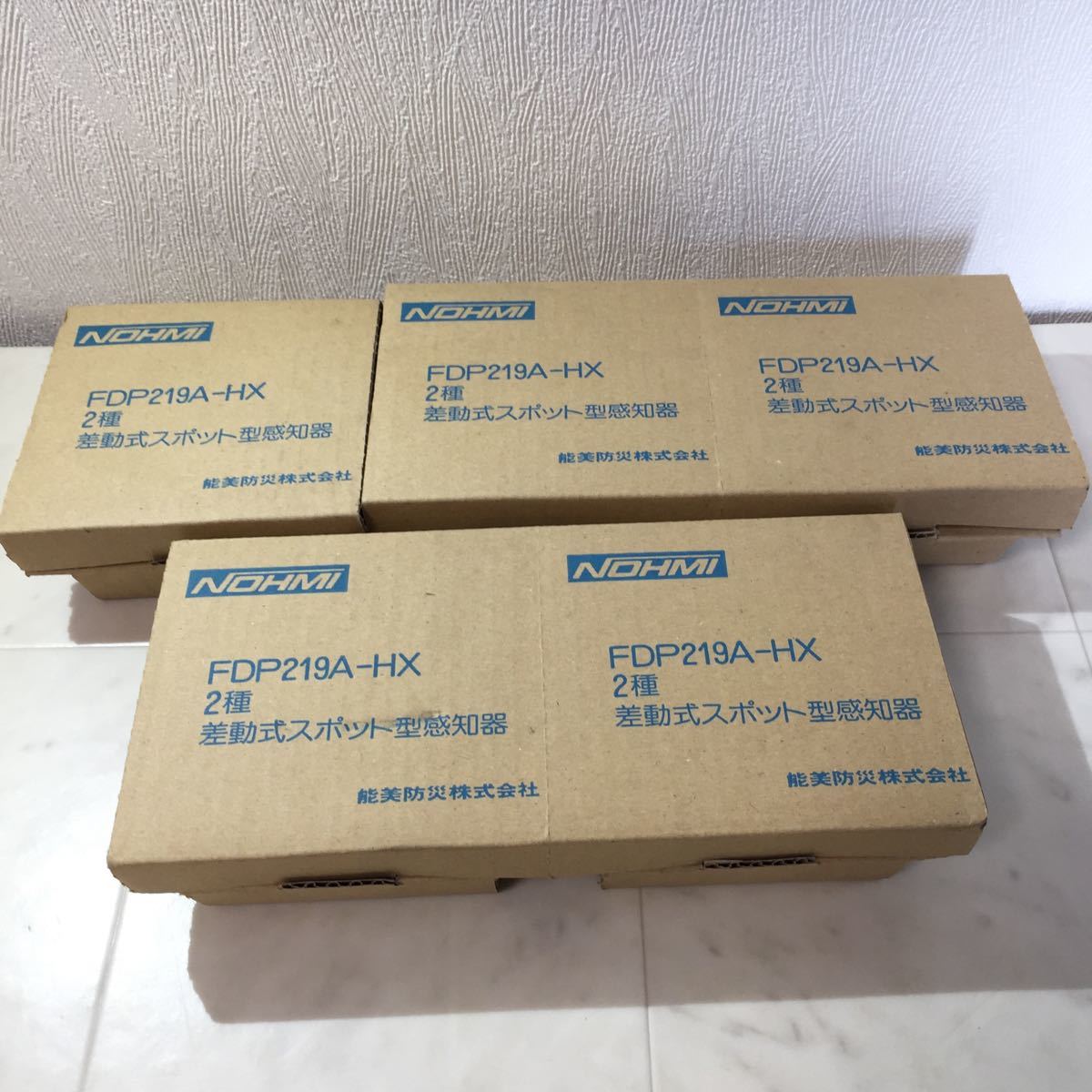 NOHMI / FDP219A-HX 2種 差動式スポット型感知器 / 能美防災株式会社 / 5個セットの落札情報詳細 - Yahoo!オークション落札価格検索 オークフリー