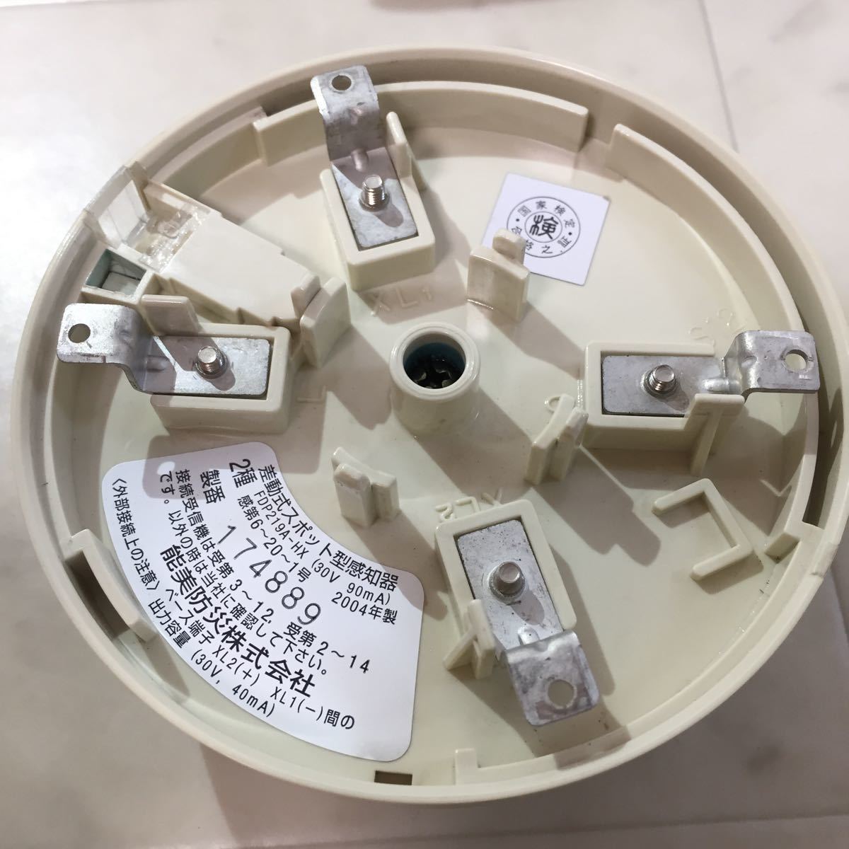 NOHMI / FDP219A-HX 2種 差動式スポット型感知器 / 能美防災株式会社 / 5個セットの落札情報詳細 - Yahoo!オークション落札価格検索 オークフリー