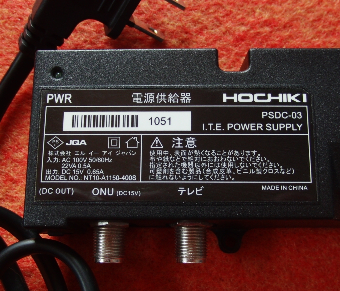 HOCHIKI 電源供給器 PSDC-03 ホーチキ 【即決】の落札情報詳細 - Yahoo!オークション落札価格検索 オークフリー