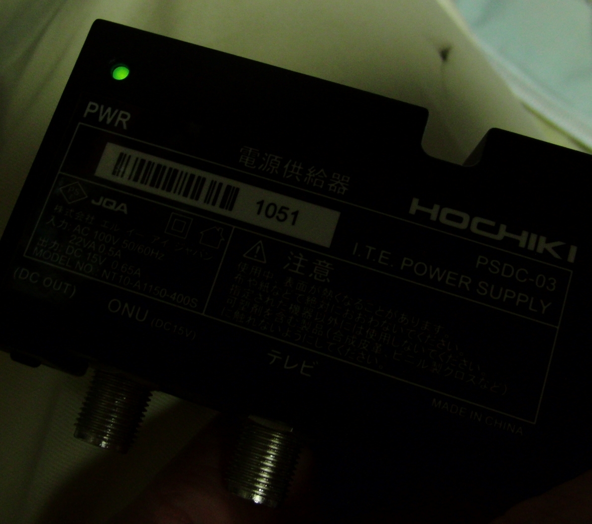 HOCHIKI 電源供給器 PSDC-03 ホーチキ 【即決】の落札情報詳細 - Yahoo!オークション落札価格検索 オークフリー